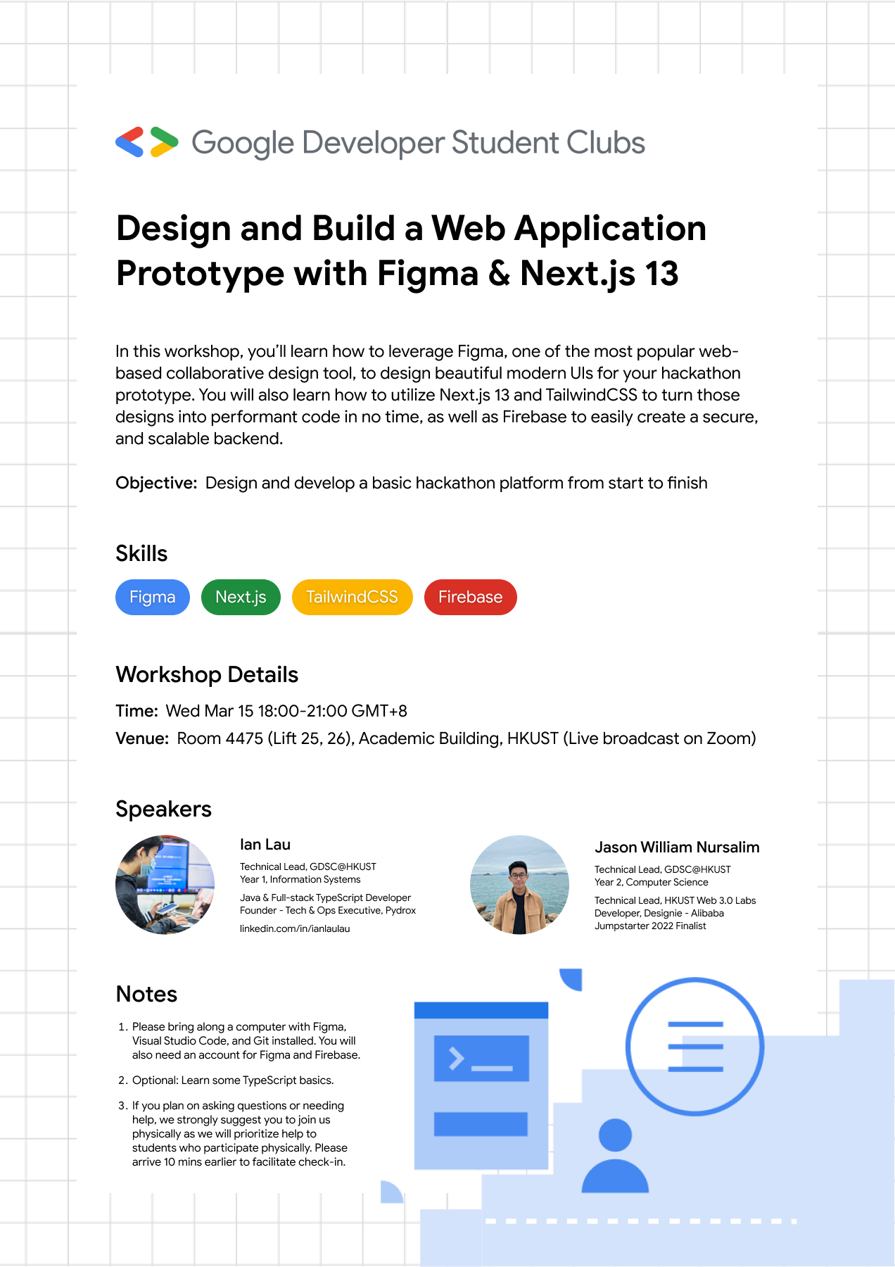 Design and Build a Web Application Prototype with Figma & Next.js 13 | Entrepreneurship Center ...